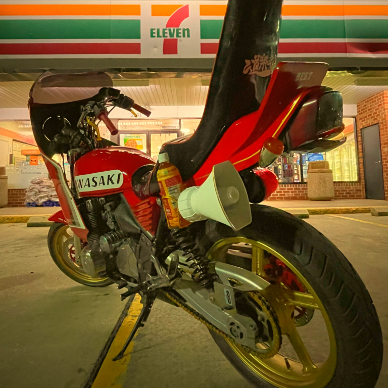 Philadelphia’s Kawasaki Bosozuku - Chin on the Tank – Motorcycle stuff ...